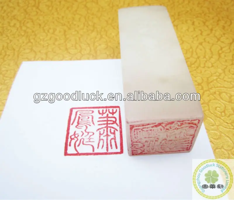 Antique Chinese Carved Stone Stamp Seal - GOODLUCK Brand
