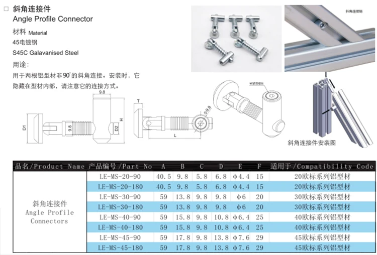 Aluminum Profile Steel Connecting Rod Alignment Fixture 90 Degree Angle ...