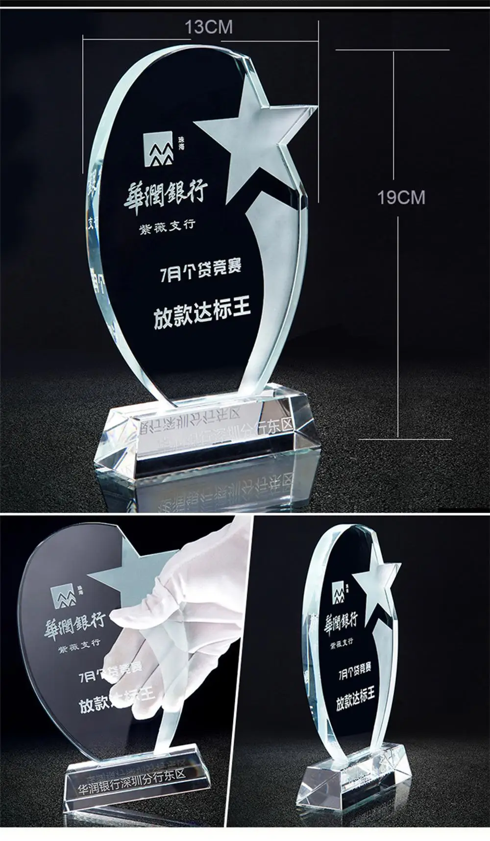 Custom Crystal Trophies - Latest Designs & Cheap Awards