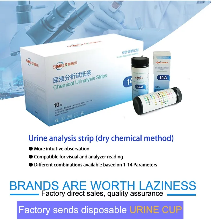 Ce Certified Dirui Urine Test Strips Urine Strips - Buy Multi Purpurse ...