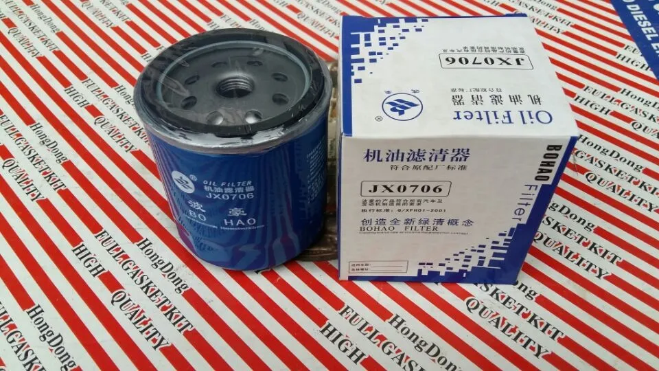 Filter Jx0706 For Machinr Ery Parts And Diesel Engine Spare Parts - Buy ...
