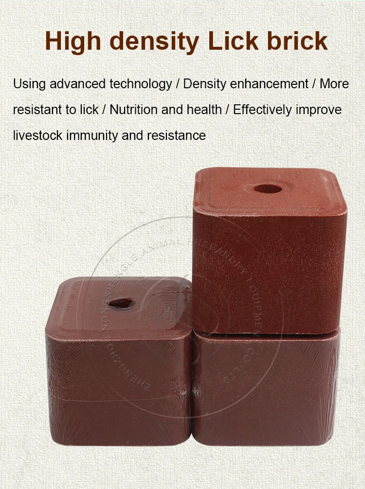 Improves Animal Immunity Mineral Salt Block High Density Lick Brick For ...
