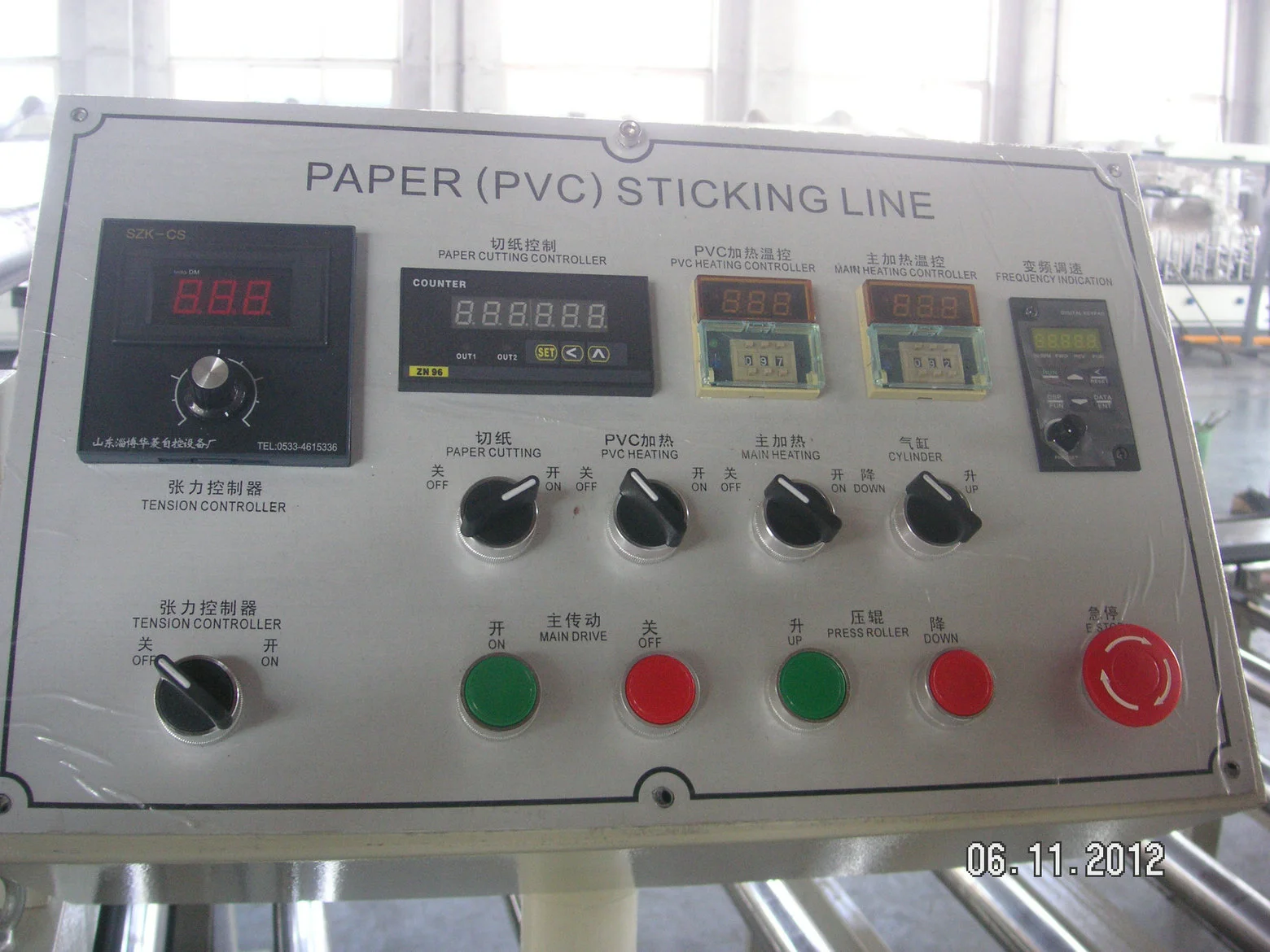 TZ1350C PVC Sticking Lam Production Line - Efficient & Durable