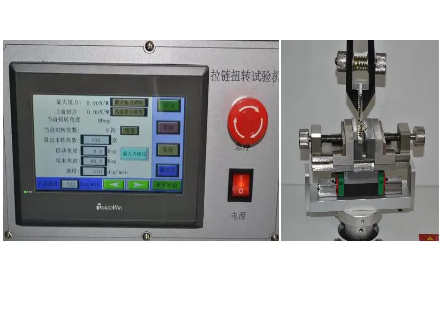 Universal Zipper Torsion Testing Machine,Zipper Torsion Tester - Buy ...