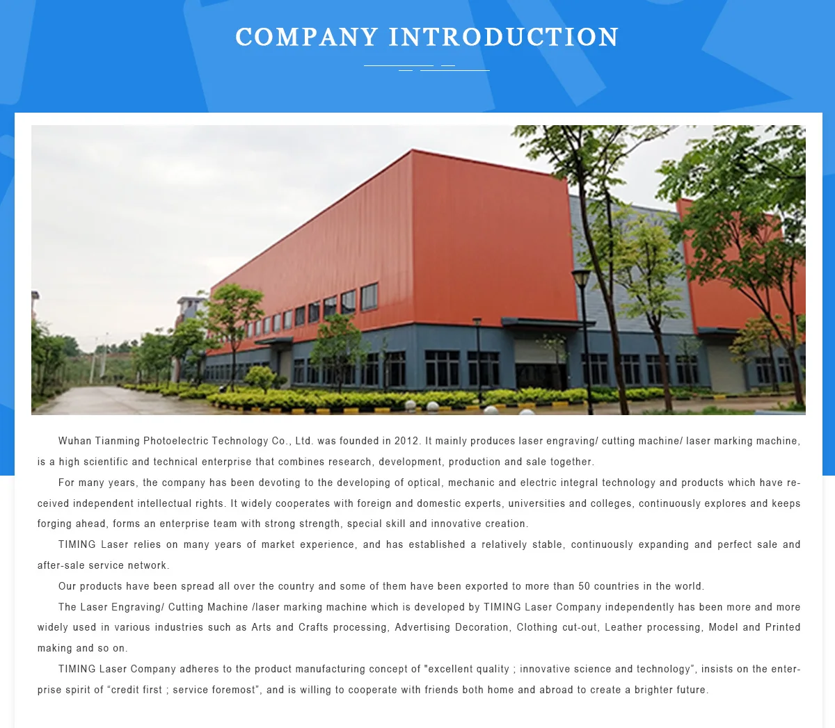 Company Overview - Wuhan Tianming Photoelectric Technology Co., Ltd.