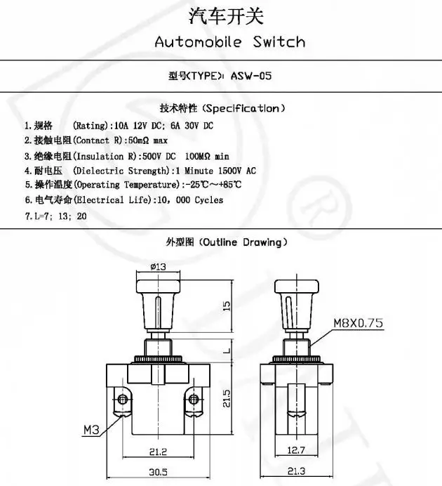 Universal Car Push-pull Switch Spst 2pin Push And Pull Switch On-off ...