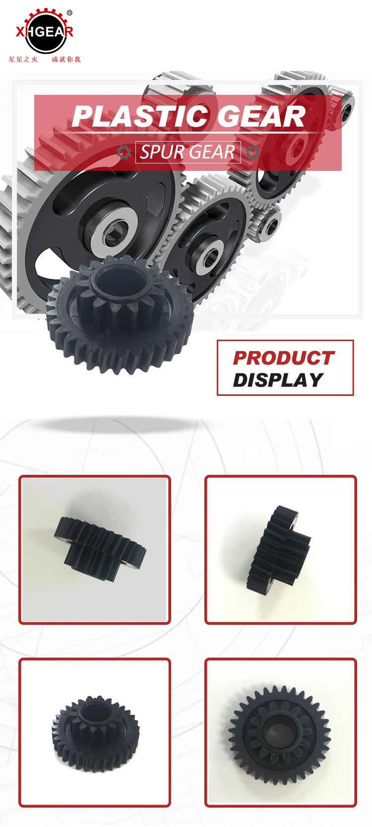 Nylon Double Helical Spur Plastic Gear - Buy Nylon Gear Custom Large ...