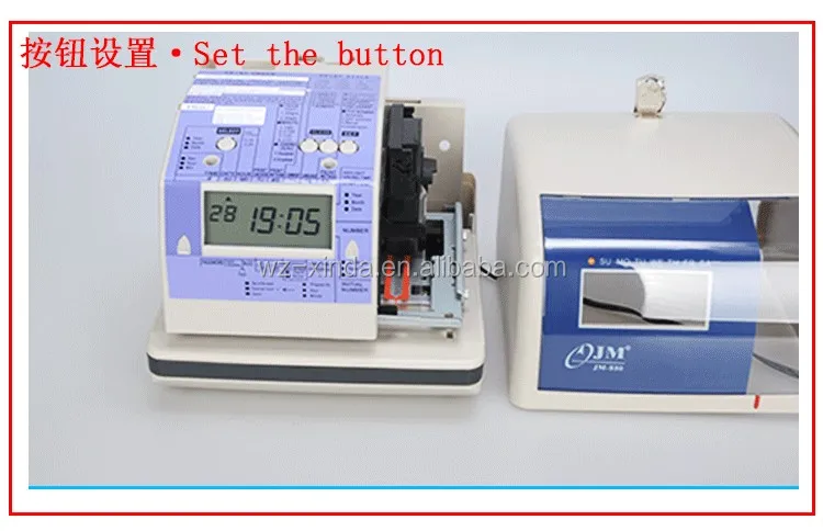 Electronic Time and Date Stamp - Efficient Attendance