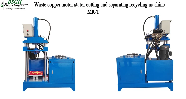 March Expo Popular MR-T Motor Recycling Wrecker Copper Coil Removing ...