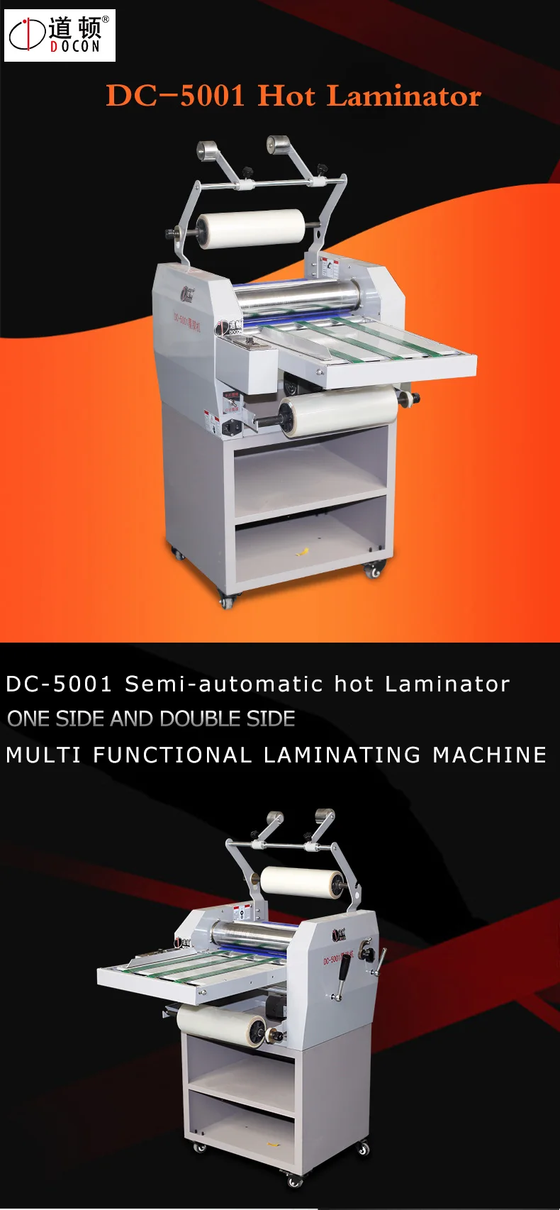 Dc 5001 Laminating Machine Hot Laminating Machine Cold And Hot Double