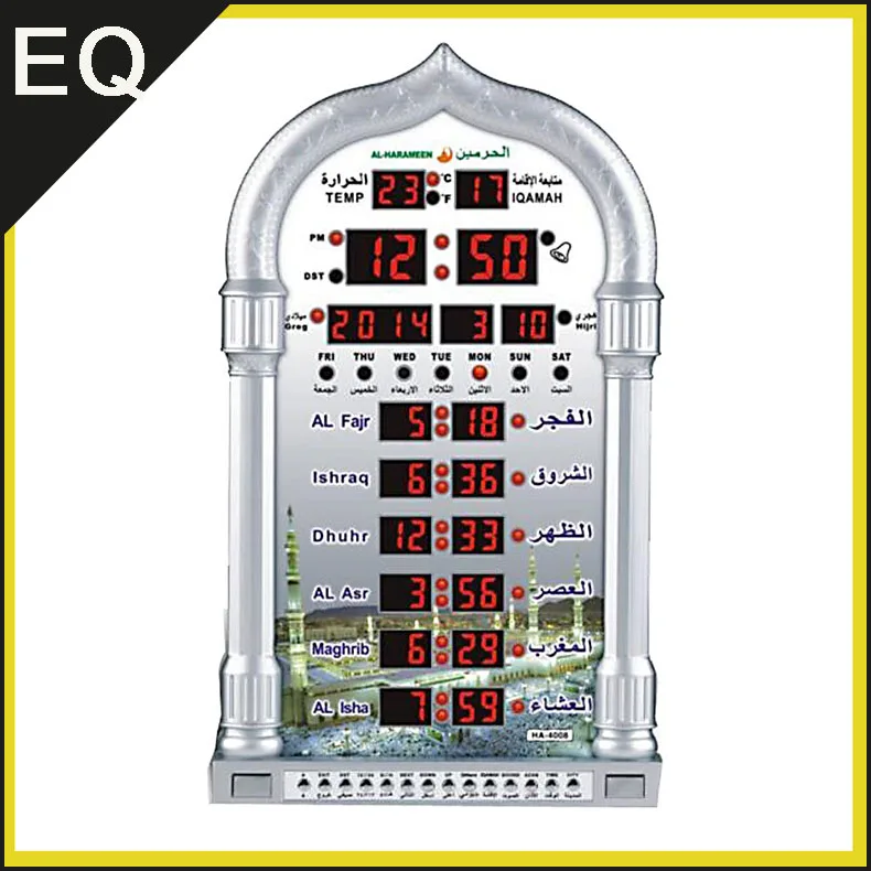 2017 Automatic Muslim Prayer Shia Azan Wall Clock-ramadan Products ...