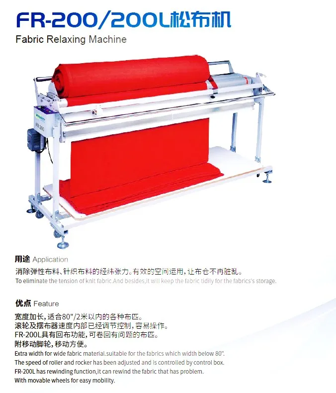 High Efficiency Fabric Relaxing Machine for Garment Factories