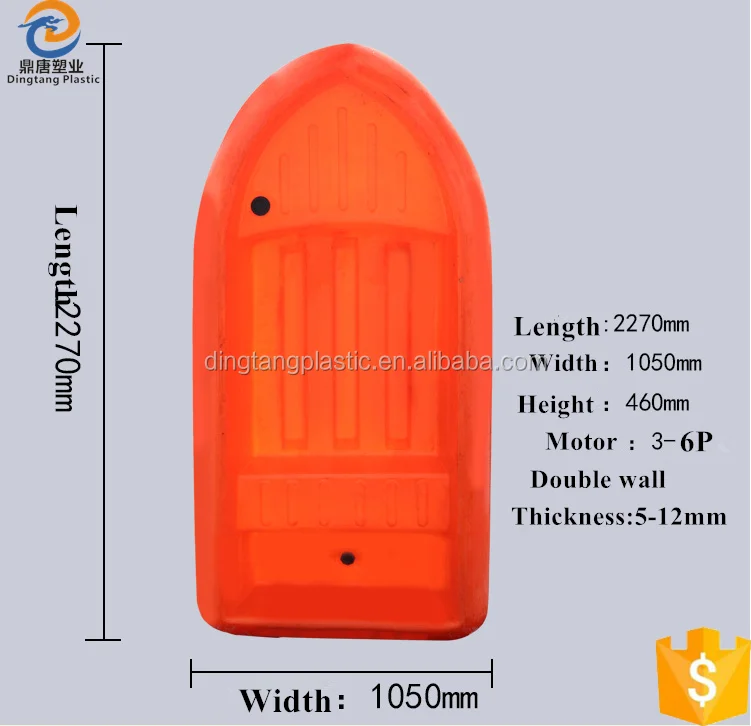 Plastic Fishing Boat,Flat Bottom Plastic Boat Double Wall 3m Boat - Buy ...