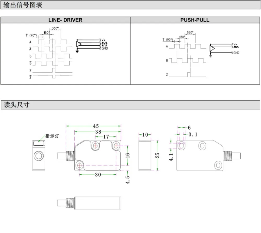 Lmsk-5-005-05-6-5v Magnetic Gate Measuring Linear Encoder Sensor - Buy ...