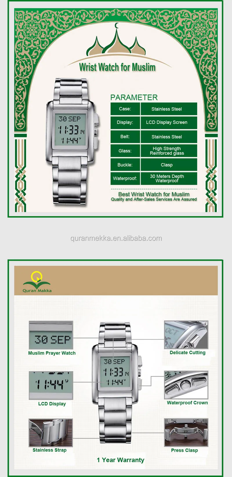 Quranmakka High Quality Islamic Gift Muslim Al Azan Fajr Time Wrist ...