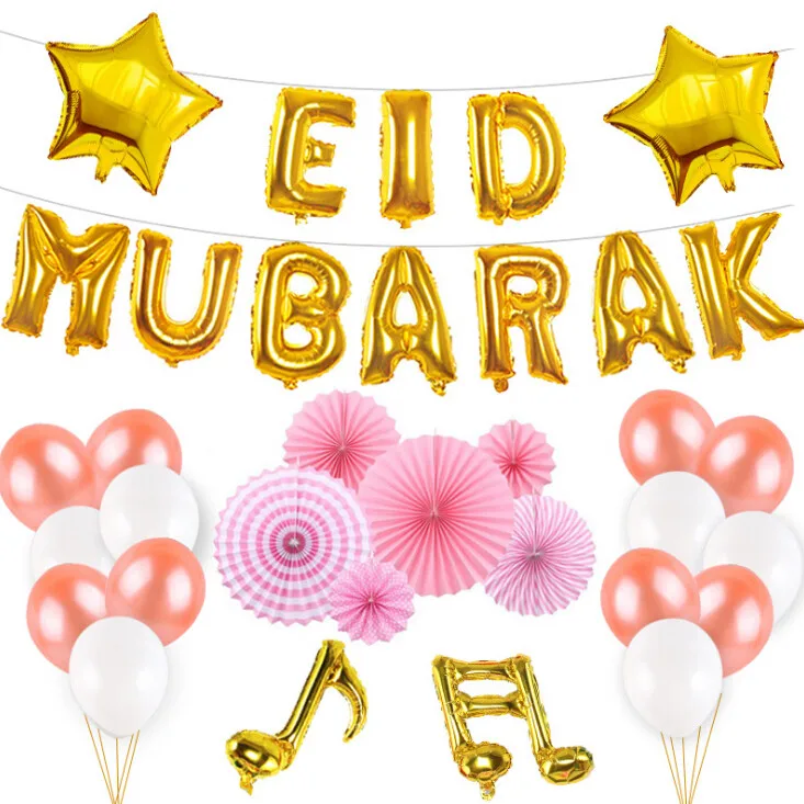 16'' Gold Aqeeqah Mubarak Helium Balloon For Haji Umrah Islamic Eid ...