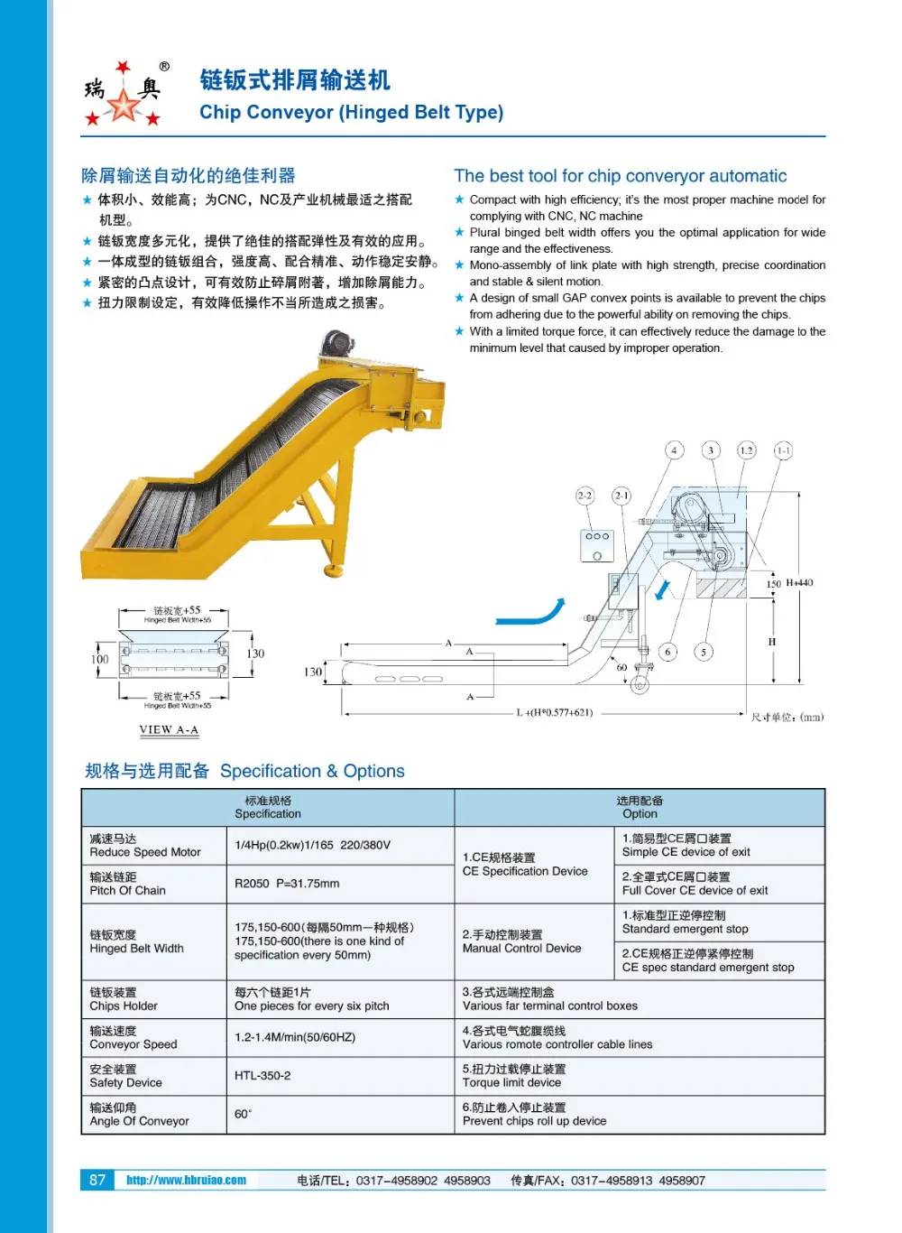 Manufacturer Supply Cnc Machine Chip Conveyor For Aluminium Steel Chips ...