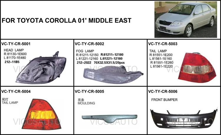 OEM 51451-12020 for TOYOTA COROLLA 01' MIDDLE EAST Auto Car Engine ...