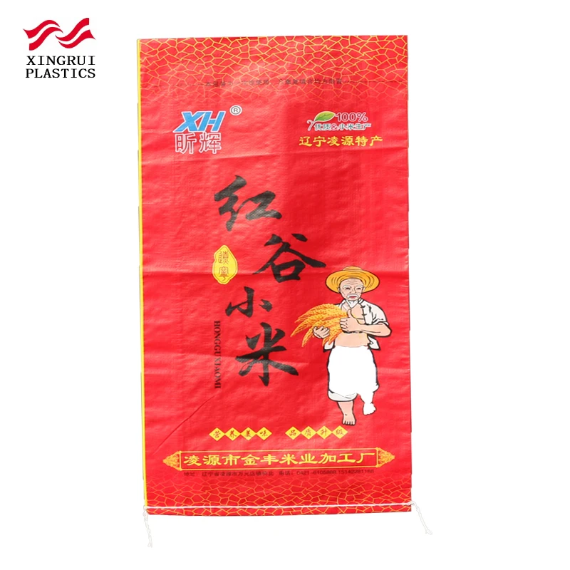 Wholesale High Quality 5kg 10kg 25kg 50kg Rice Sack Bags - Buy Rice ...