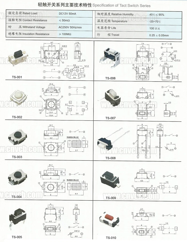 6x6 Normally Closed Tact Switch Smd Tactile Switch - Buy Tact Switch ...