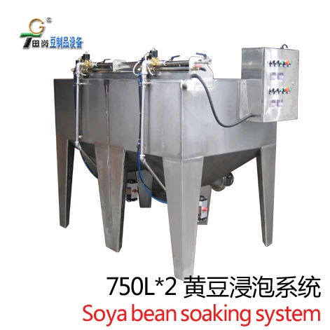 Soyabean Soaking Machine/soybean Milk Production Equipment/tofu ...