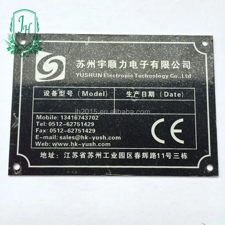 Equipment Printing Nameplate Aluminum Nameplate Machine Printed Sign ...