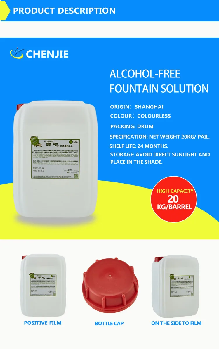 Offset Printing Alcohol-free Fountain Solution - Buy Fountain Solution ...