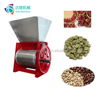 Fresh Coffee Seeds Dehuller | Cocoa Beans Dehusker - Buy Fresh Coffee ...