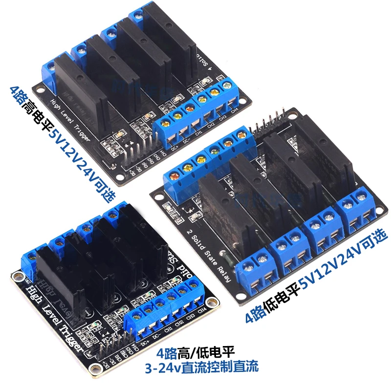 Solid State Relay 5V Module - 1/2/4/6/8 Channel Control