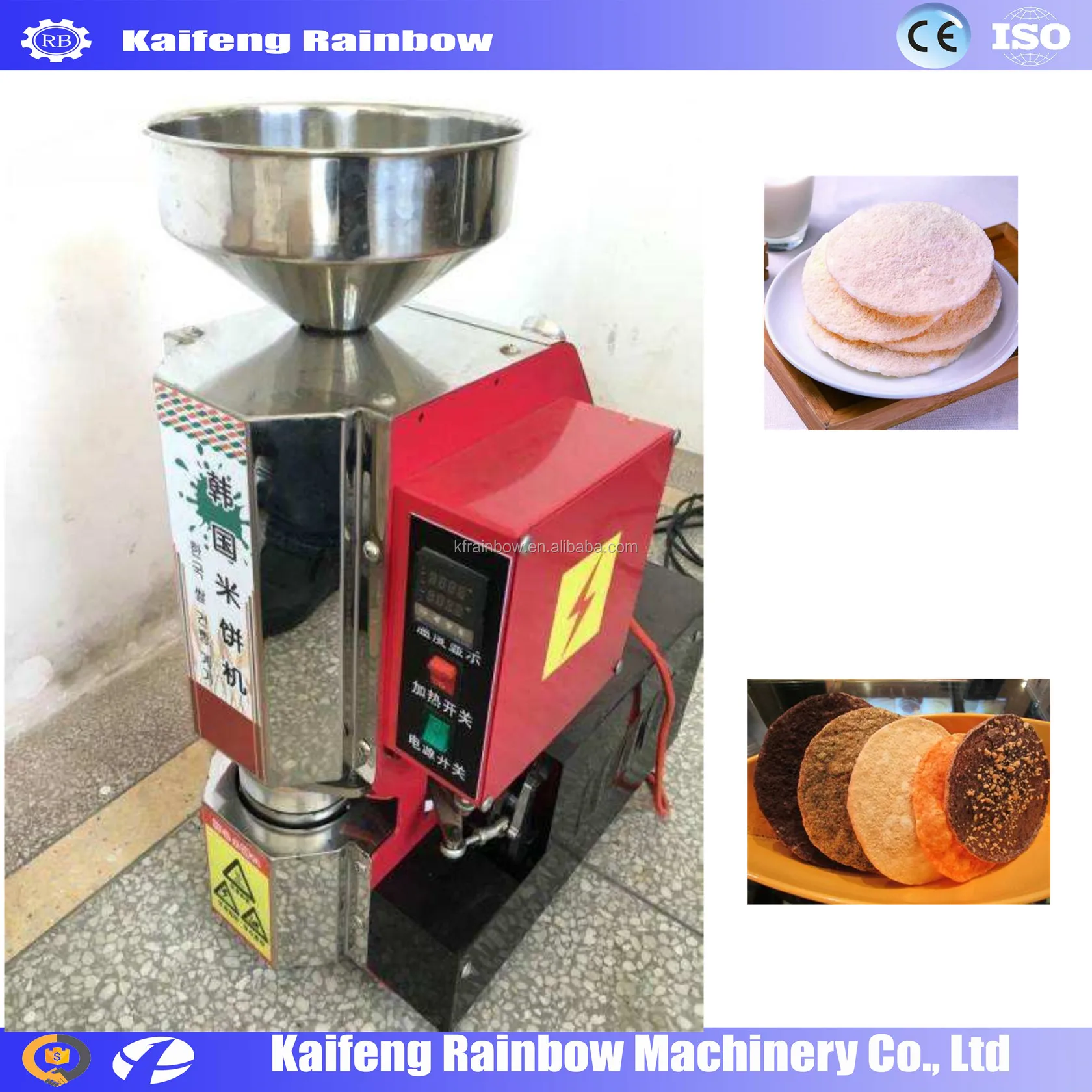 New Design Industrial Korean Rice Cracker Popping Machine Popped Rice ...