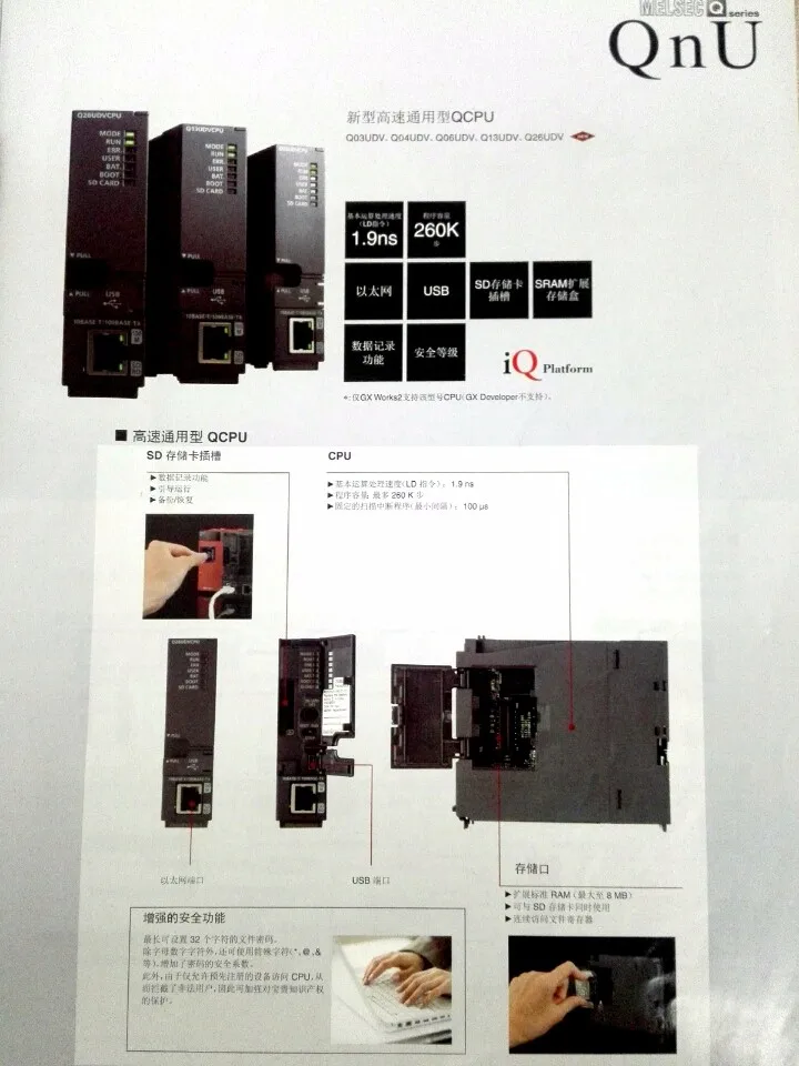 Industrial Mitsubishi Plc Controller Q Series Q02hcpu Q02ucpu ...