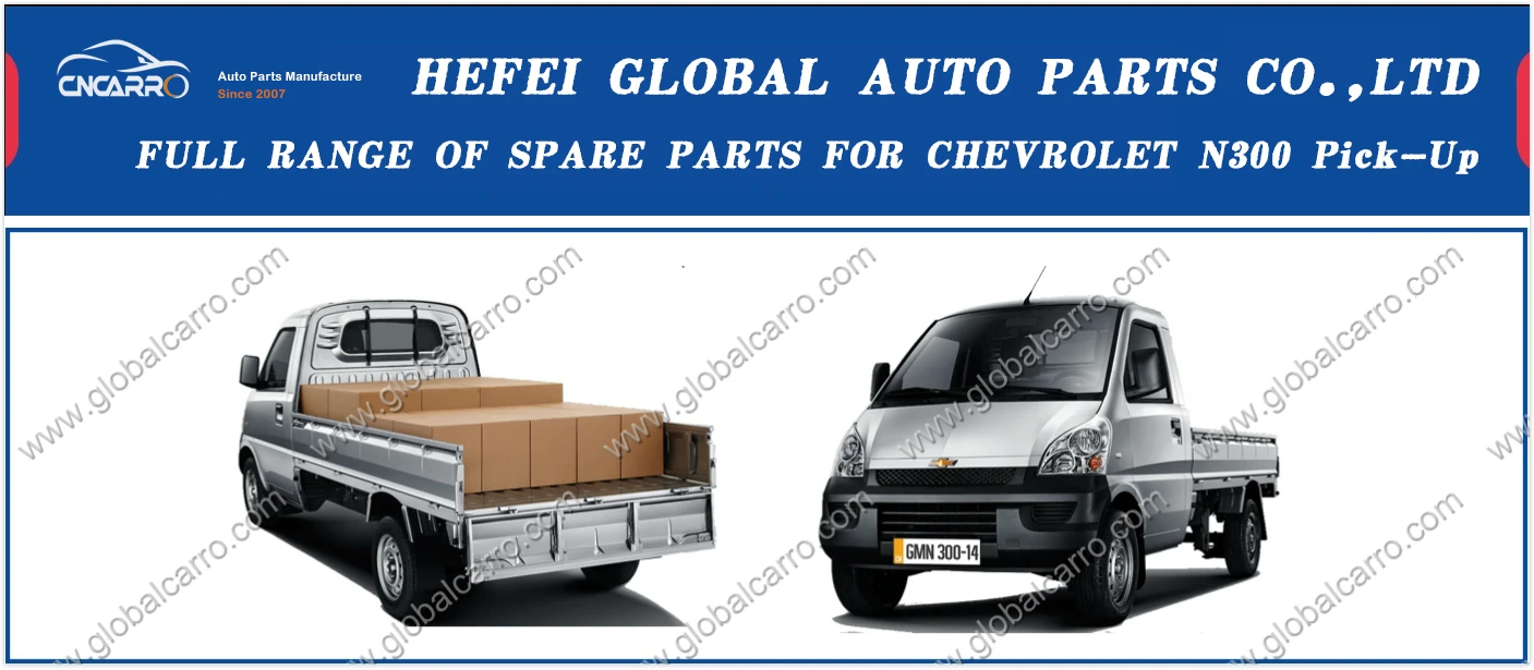24510381 适用于 CHEVROLET N300 WULING SGMW 制动盘| Alibaba.com