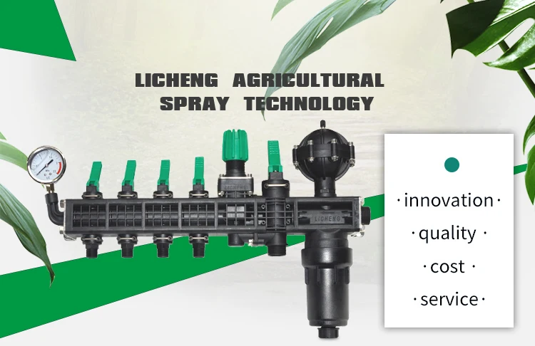 Tractor Boom Sprayer Regulator - High Quality Agricultural Equipment