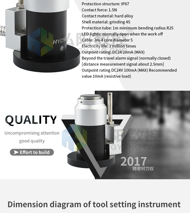 Hongyang CNC Router Z Axis Tool Sensor - Precision & Ease