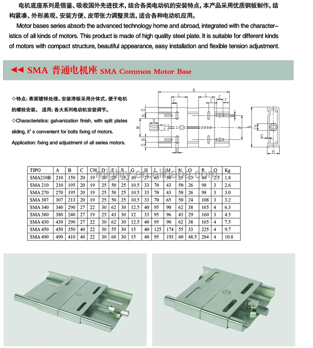 Steel Mounting Base Plate Frame Motor Slide Base 143t 145t 182t 184t ...