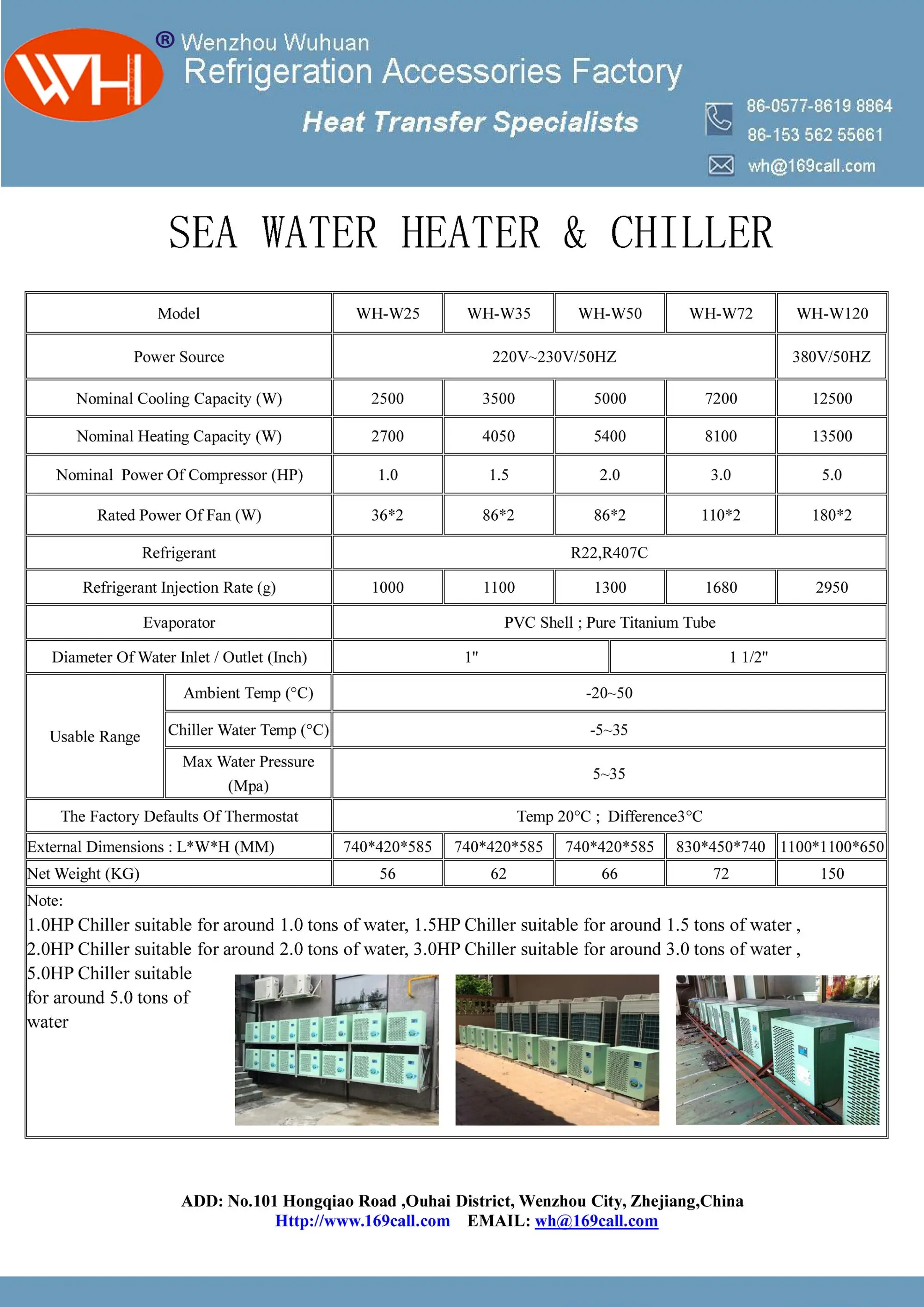 1.0HP Small Aquarium Sea Water Chiller Unit for Water Heating and ...
