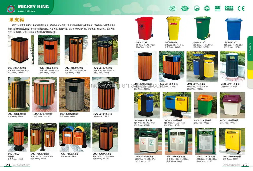 Outdoor Wood Dustbin - JMQ-G248F - Sustainable & Stylish