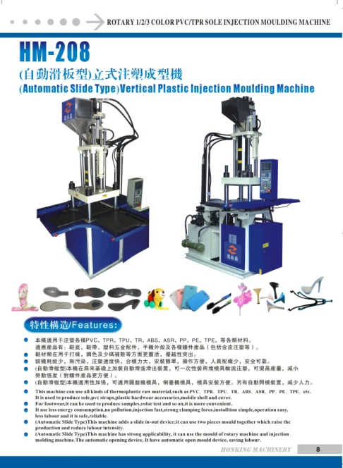 Automatic Vertical Plastic PVC Slipper Strap Injection Moulding Machine ...