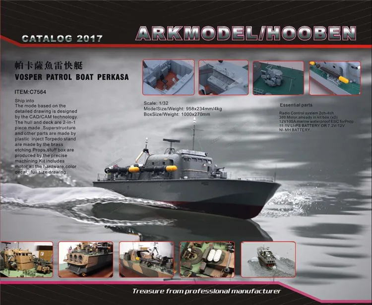C7564k Perkasa Boat Kit 1/32 Vosper Perkasa Model Boat Kits - Buy ...