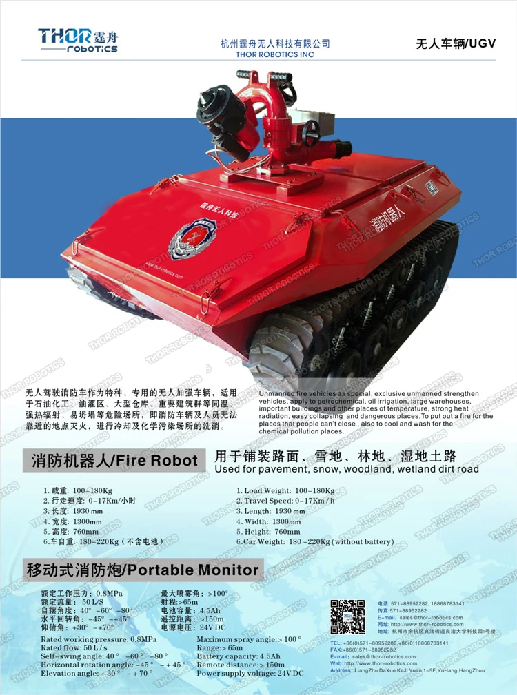 Thor Robotics UGV Remote control fire fighting robot with gas detector ...