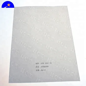 White Watermark Paper,Specialty A4 Watermark Paper With Fibre,Security ...