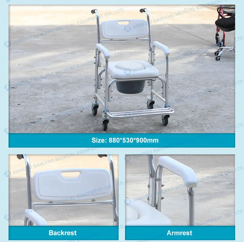 SKE031 Disabled Commode Chair_Jiangsu Saikang Medical Equipment Co.,Ltd.
