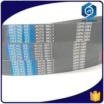 Auto Pk Belt For Toyota Camry Lexus Previa Rav4 2azfe 90916-02652 ...
