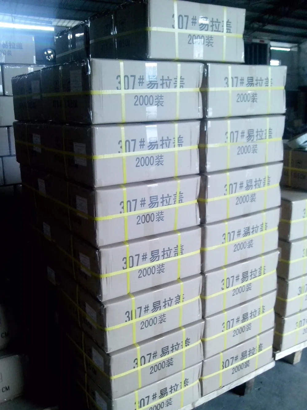 307 (83mm) Aluminium EOE EZO Ends - Durable & Spill-proof