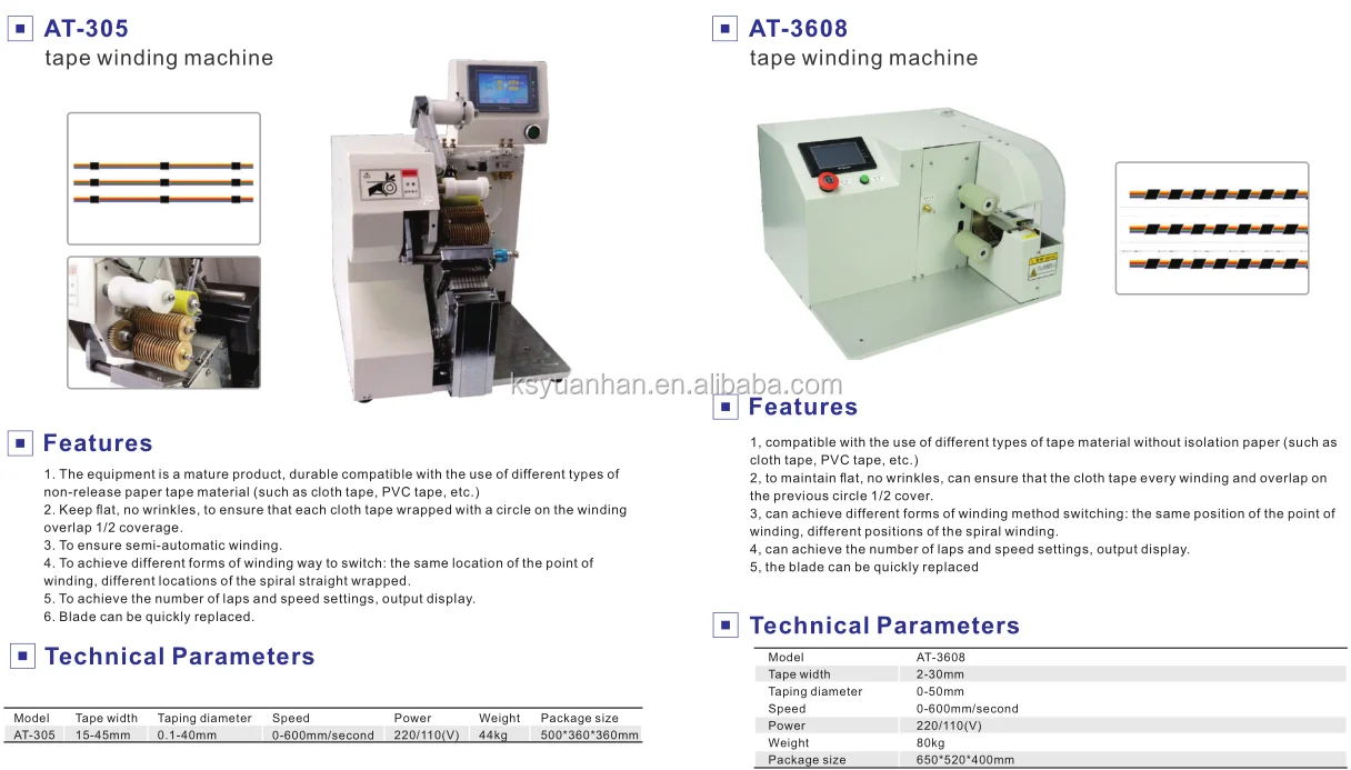 Full Automatic Adhesive Taping Machine With Car Wire Harness At-080 ...