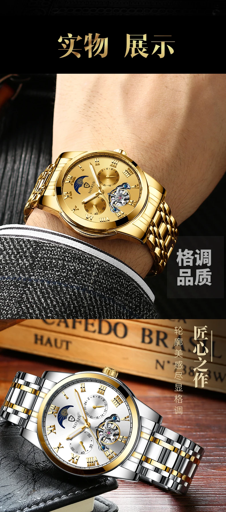 NOBJN Automatic Men’s Watch - Stylish & Waterproof