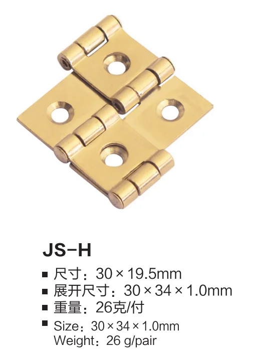 Double Acting Folding Screen Hinge - Brass Plated Iron