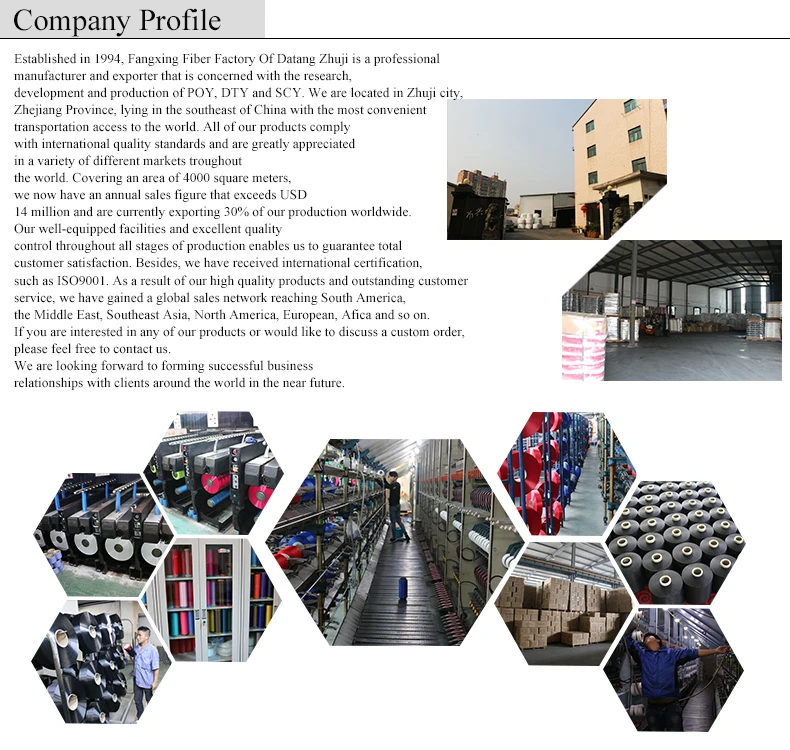 2075 3075 4075 цветов 100% полиэстер dty air спандексовая - история ...