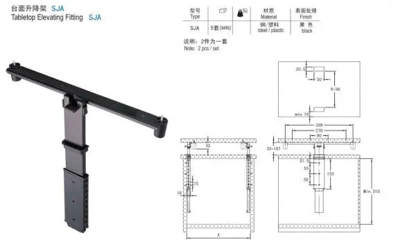Sja Adjustable Table Height Mechanisms - Buy Adjustable Table Height ...
