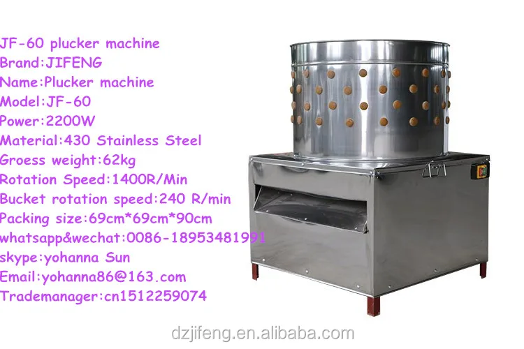 Commercial Chicken Plucker Machine/poultry Defeather Equipment ...